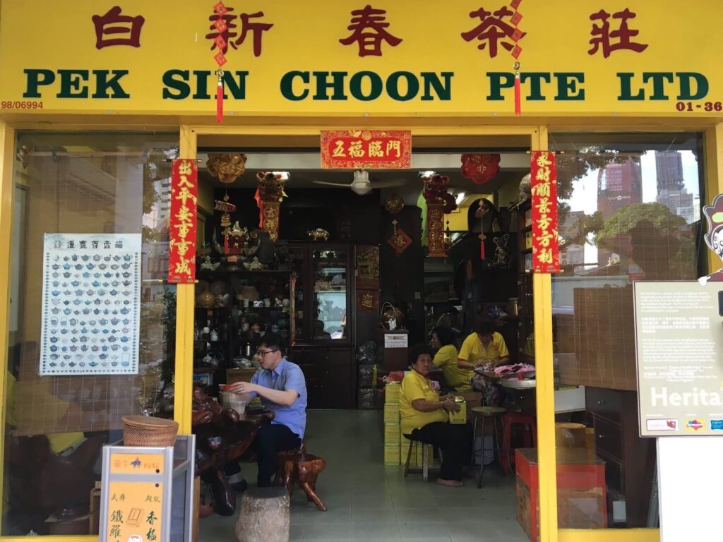 Heritage Business Foundation | A Home for Heritage Establishments